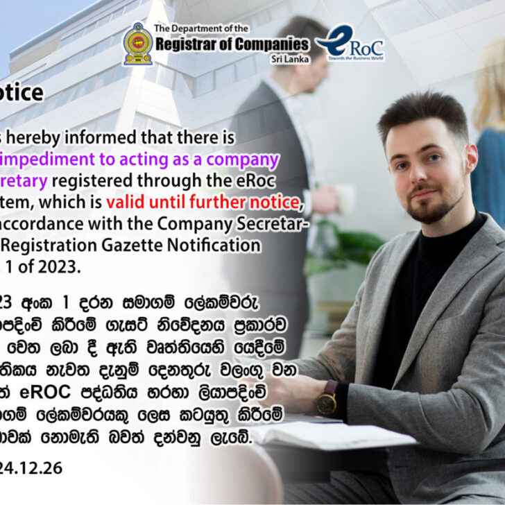 News – Department of the Registrar of Companies